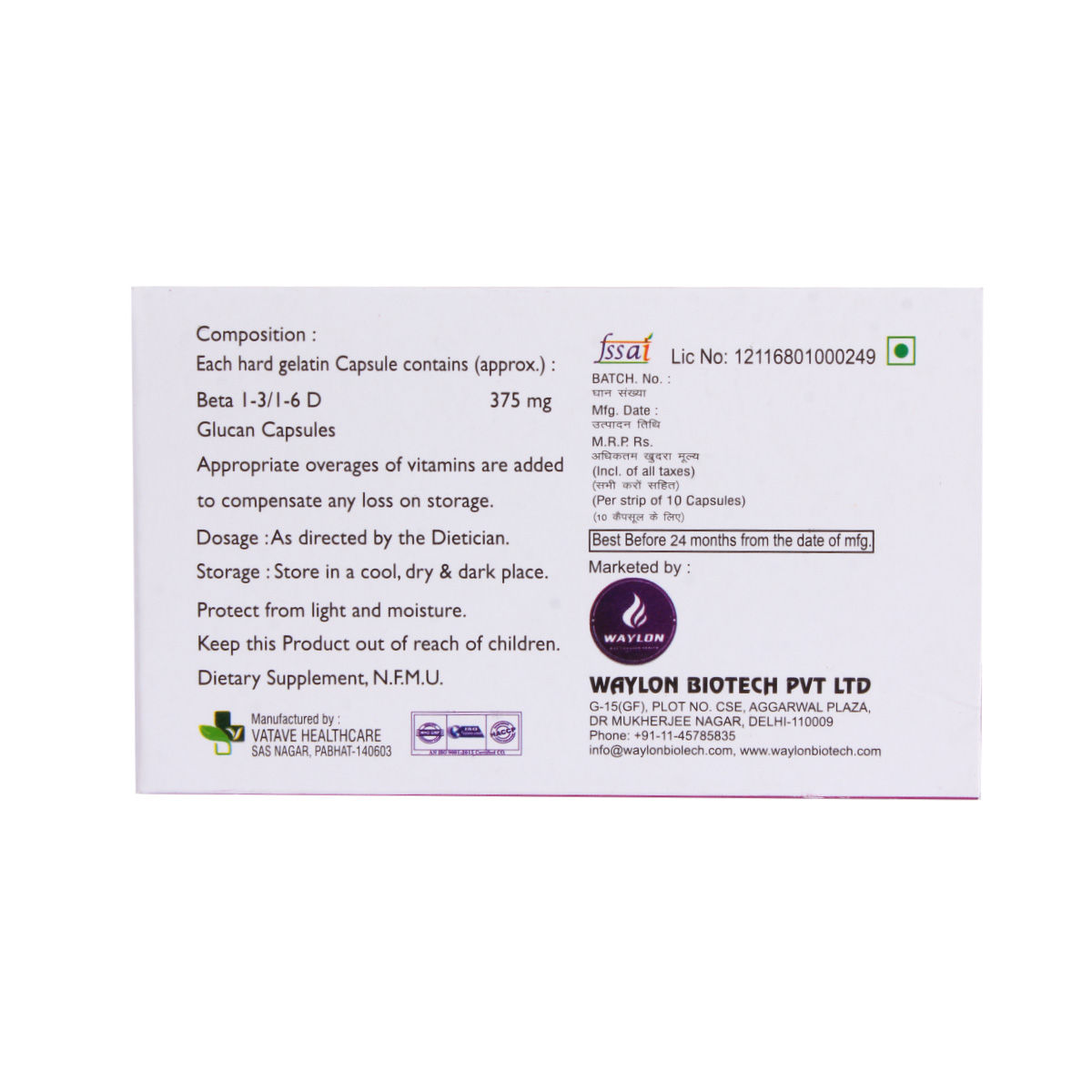 Im Boost Cap 10'S # Price, Uses, Side Effects, Composition - Apollo ...