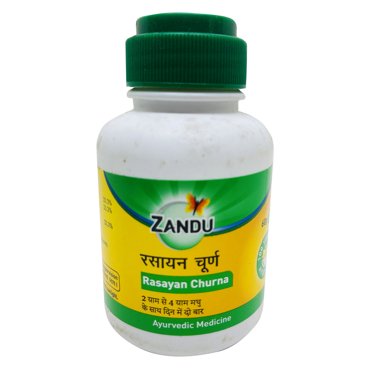 Zandu Rasayan Churna, 60 gm Price, Uses, Side Effects, Composition ...
