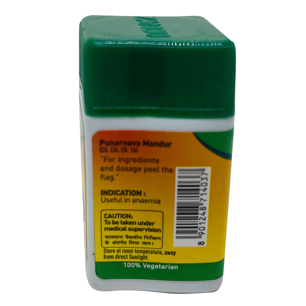 Zandu Punarnava Mandur, 40 Tablets Price, Uses, Side Effects ...