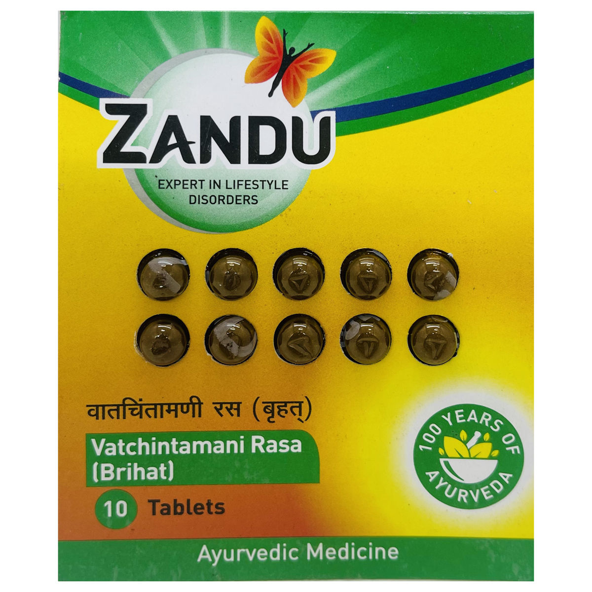 Zandu Vatchintamani Rasa(Brihat), 10 Tablets Price, Uses, Side Effects ...