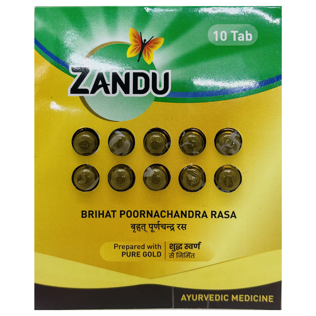 Zandu Brihat Poornachandra Rasa, 10 Tablets Price, Uses, Side Effects ...