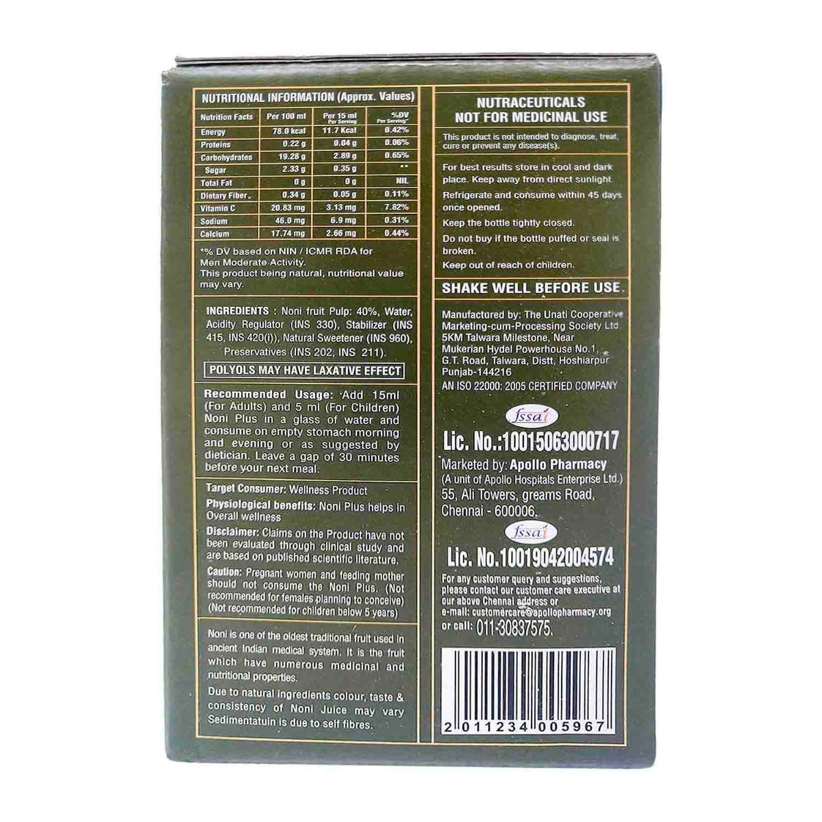 Apollo Life Noni Plus Juice, 500 ml Price, Uses, Side Effects ...