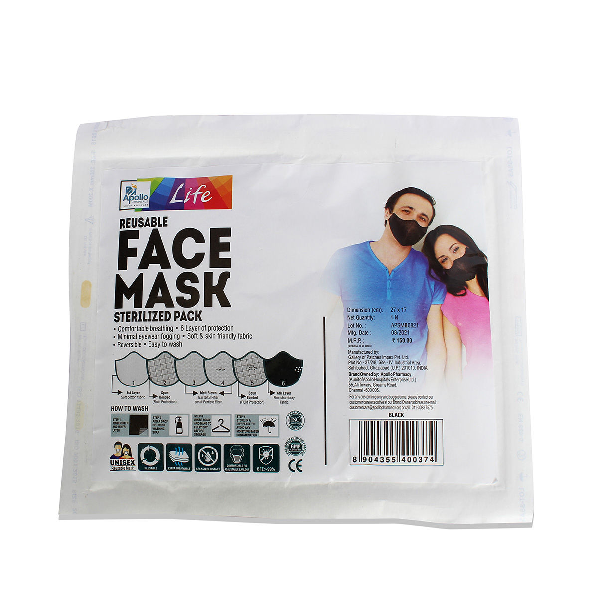 Apollo Life Reusable Face Mask 6ply, Black, 3 Count Price, Uses, Side ...