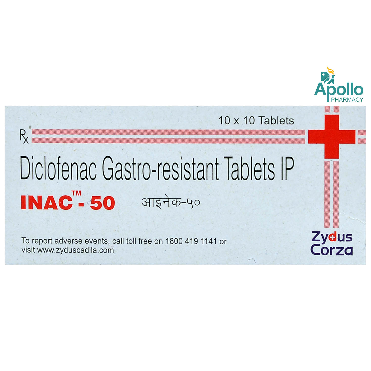 Inac-50 Tablet | Uses, Side Effects, Price | Apollo Pharmacy