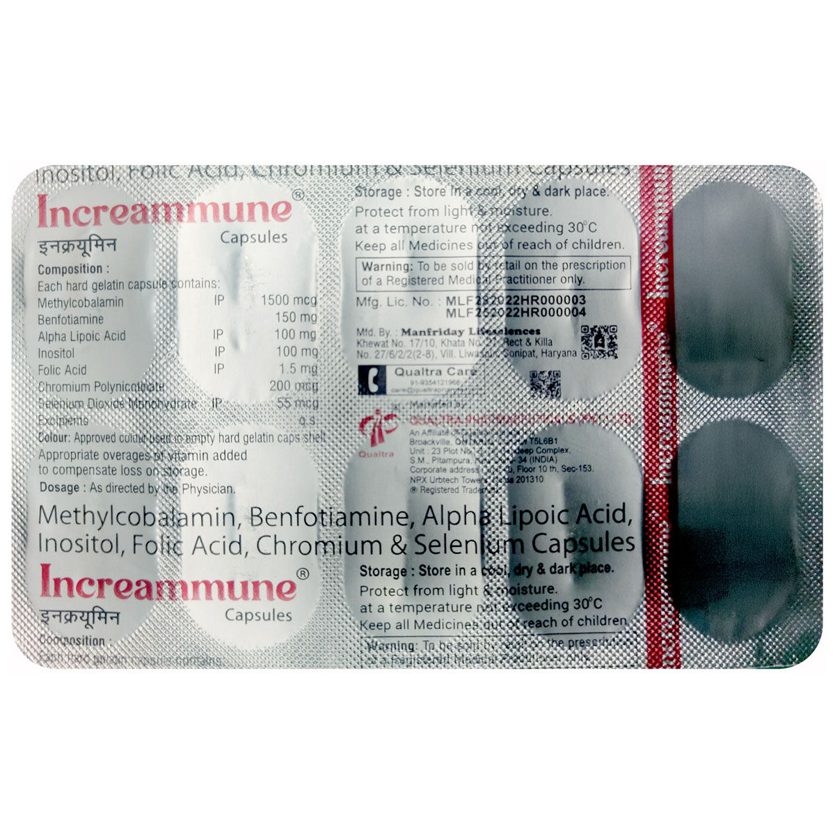 Increammune Capsule 10's | Uses, Side Effects, Price | Apollo Pharmacy