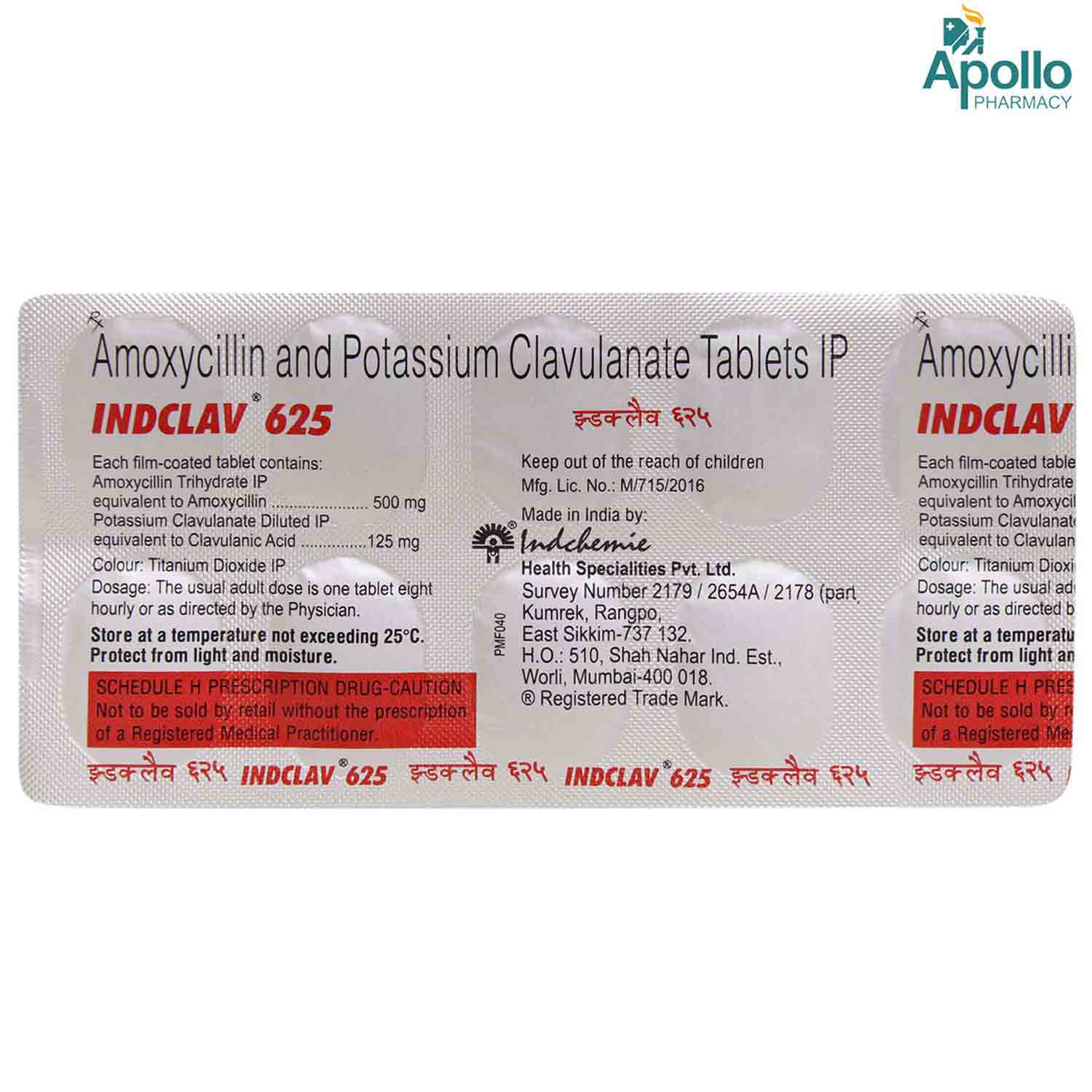 Indclav 625 Tablet | Uses, Side Effects, Price | Apollo Pharmacy