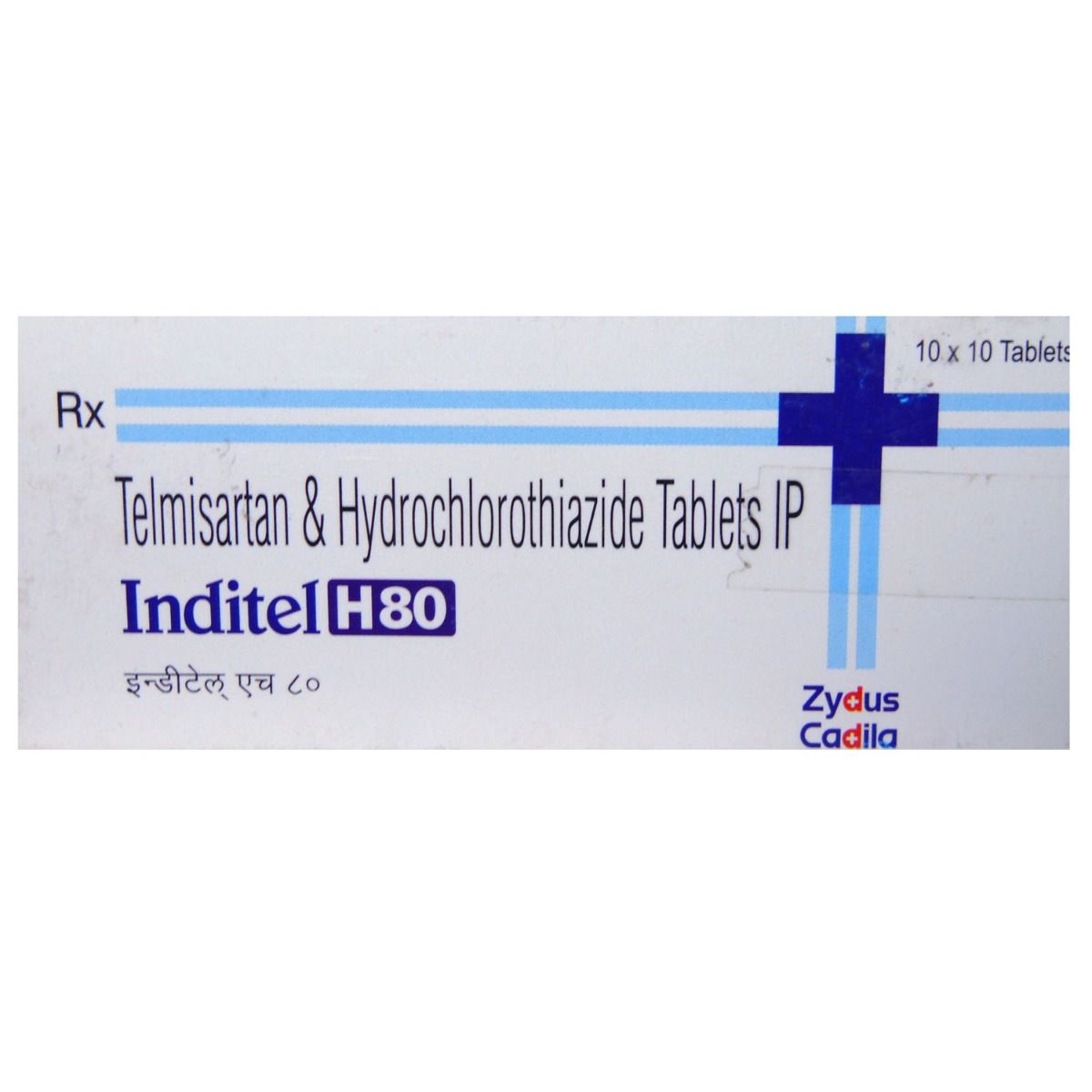 Inditel H 80 Tablet | Uses, Side Effects, Price | Apollo Pharmacy