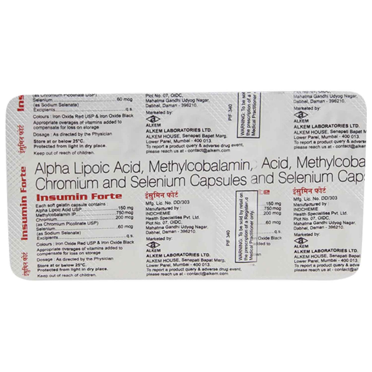 Insumin Forte Capsule 10's Price, Uses, Side Effects, Composition ...