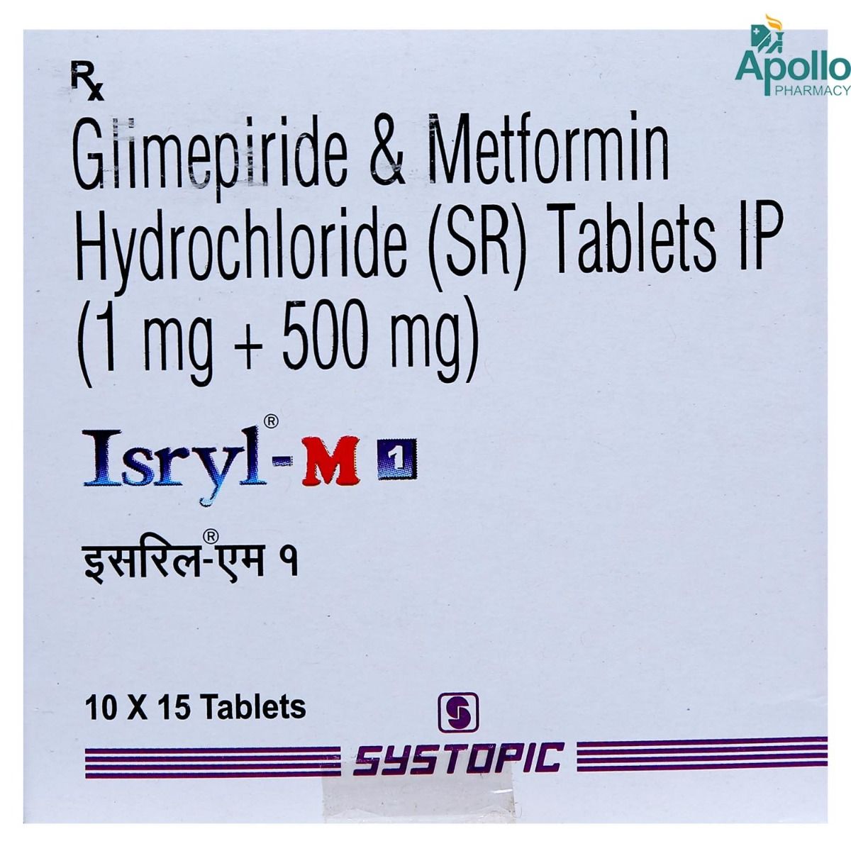 Isryl-M1 Tablet 15's Price, Uses, Side Effects, Composition - Apollo ...