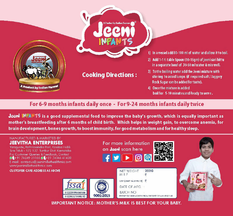 Jeeni Infants Powder, 200 gm Price, Uses, Side Effects, Composition ...