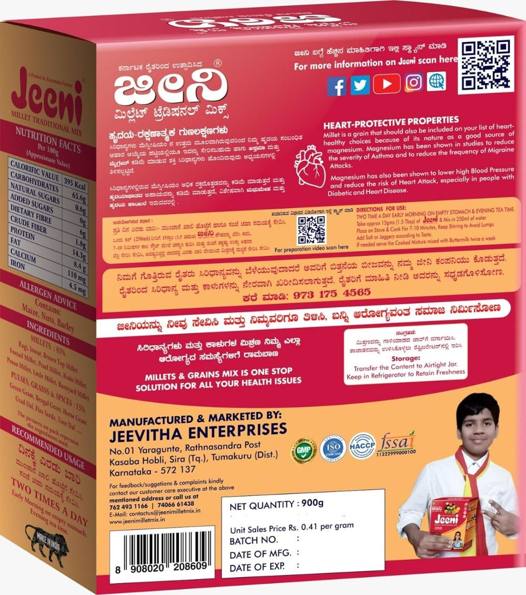 Buy Jeeni Millet Traditional Mix Adult, 900 gm | 19 Minutes Delivery ...