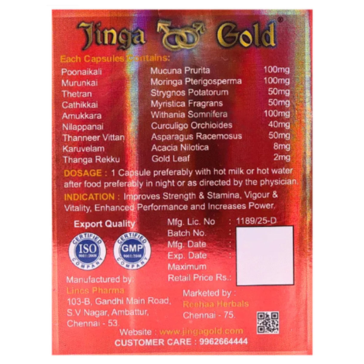 Buy Jinga Gold, 4 Capsules | 19 Minutes Delivery | Apollo Pharmacy