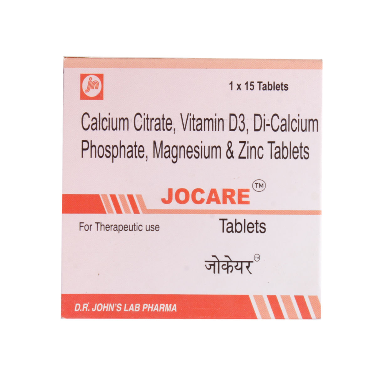 Jocare Tablet 15's Price, Uses, Side Effects, Composition - Apollo Pharmacy
