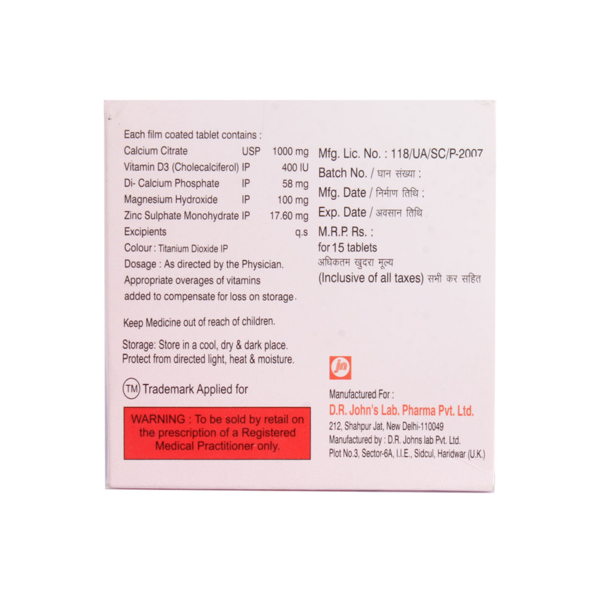Jocare Tablet 15's Price, Uses, Side Effects, Composition - Apollo Pharmacy