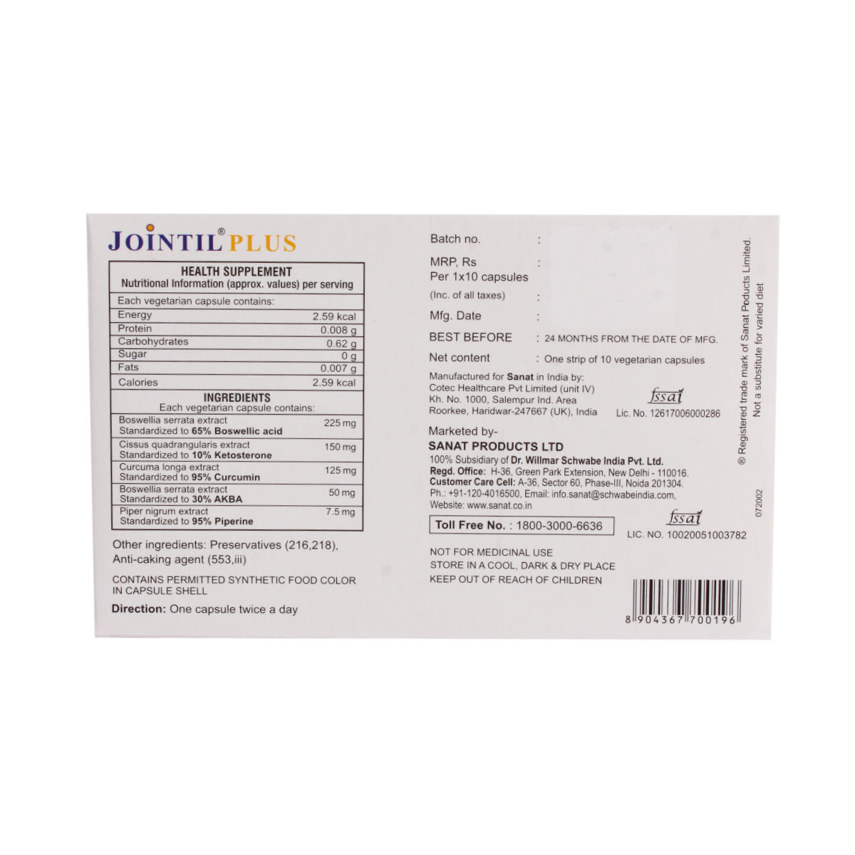 Jointil Plus Capsule 10's Price, Uses, Side Effects, Composition ...