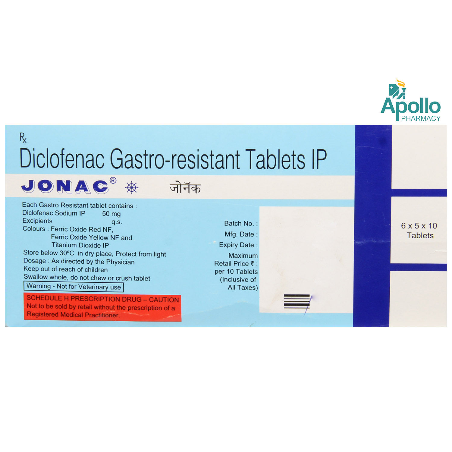 Jonac Tablet 10's Price, Uses, Side Effects, Composition - Apollo Pharmacy