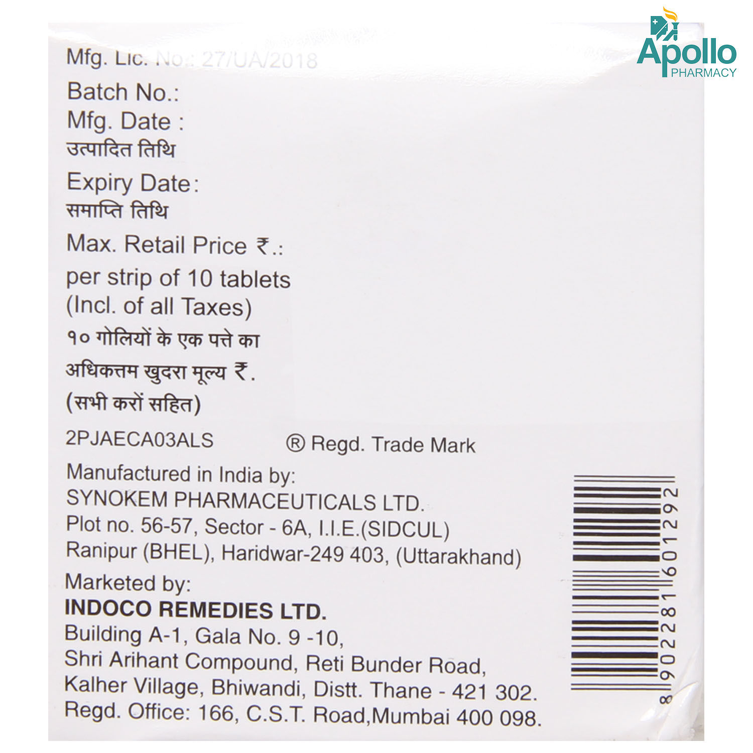 J-Ring M Tablet 10's Price, Uses, Side Effects, Composition - Apollo ...