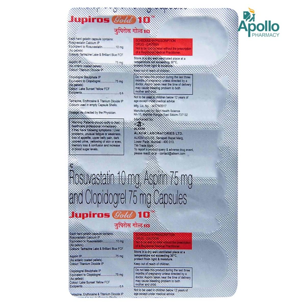 Jupiros Gold 10 Capsule 10's Price, Uses, Side Effects, Composition ...