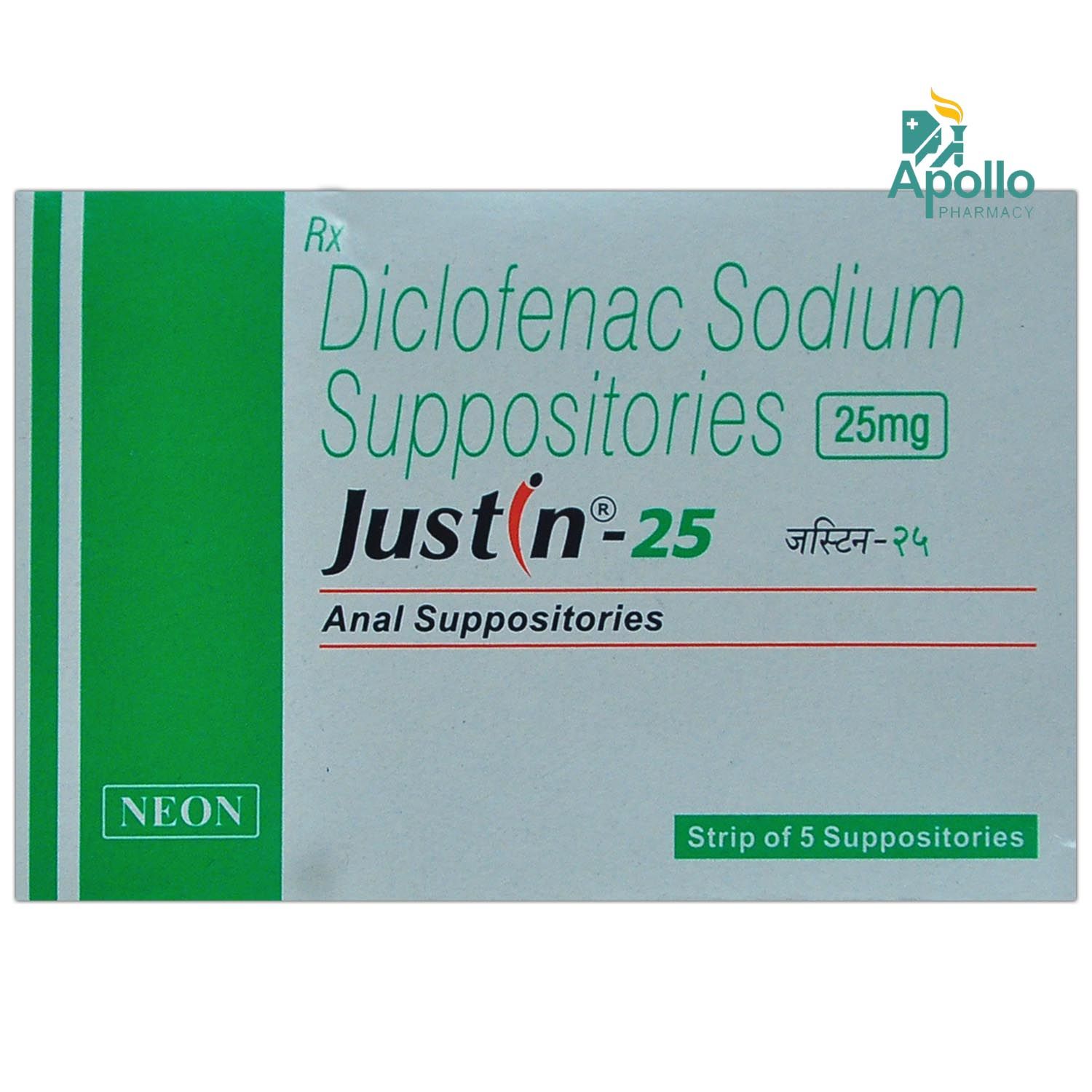 Justin 25 Suppository | Uses, Side Effects, Price | Apollo Pharmacy
