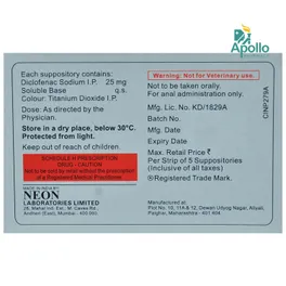 Justin 25 Suppository | Uses, Side Effects, Price | Apollo Pharmacy