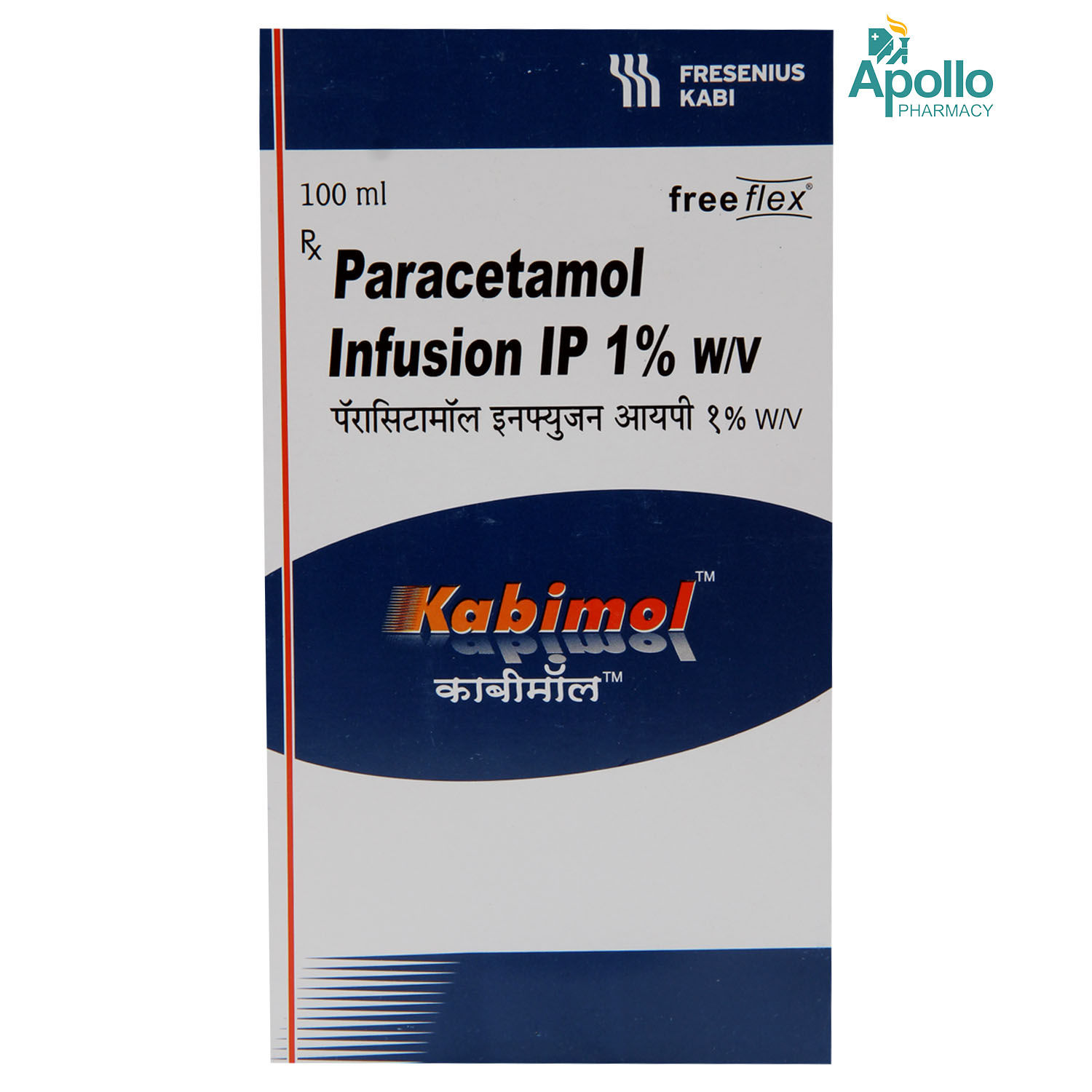 Kabimol Infusion | Uses, Side Effects, Price | Apollo Pharmacy