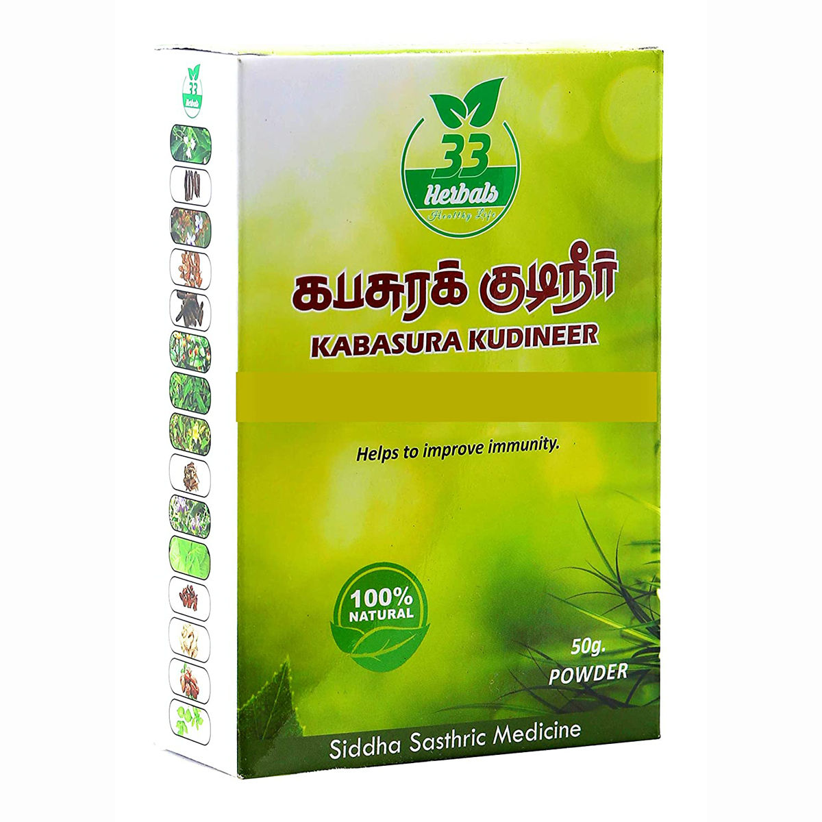 Kabasura Kudineer Powder, 50 gm Price, Uses, Side Effects, Composition ...