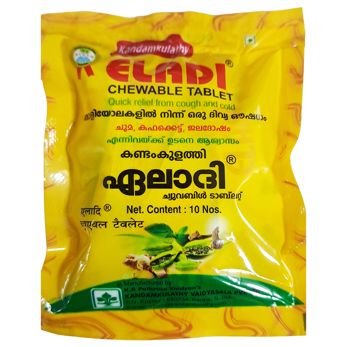 Buy Kandamkulathy Eladi Chewable, 10 Tablets | 19 Minutes Delivery ...