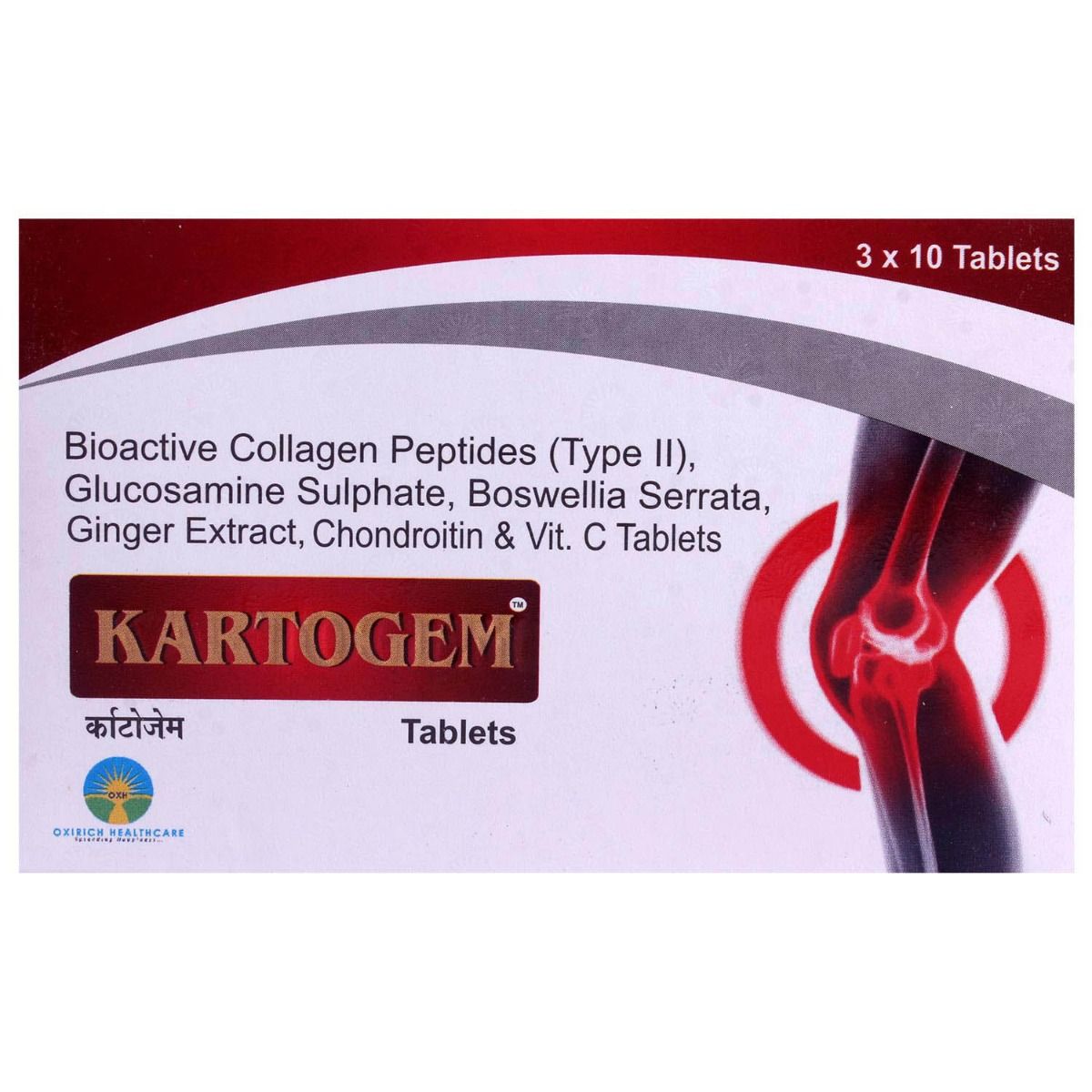 Kartogem Tablet 10's Price, Uses, Side Effects, Composition - Apollo ...