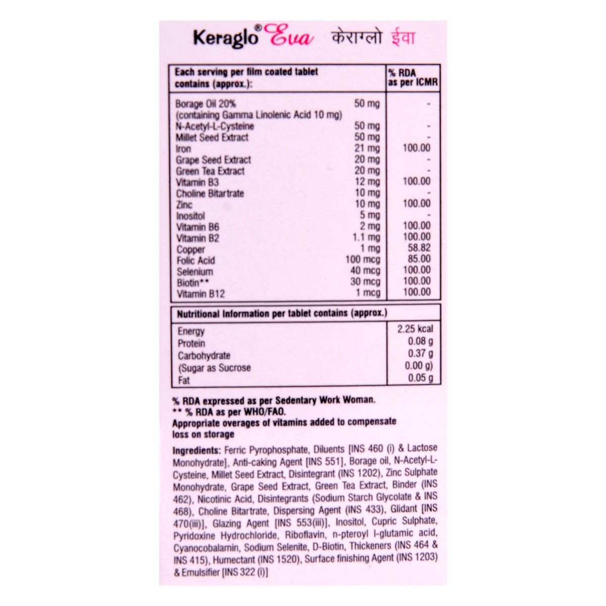 Keraglo Eva Tablet | Uses, Side Effects, Price | Apollo Pharmacy
