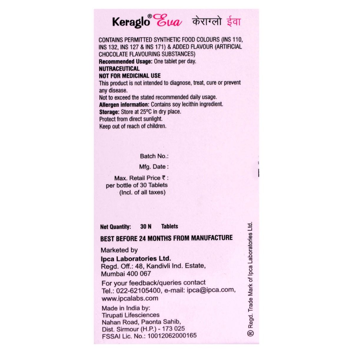 Keraglo Eva Tablet | Uses, Side Effects, Price | Apollo Pharmacy