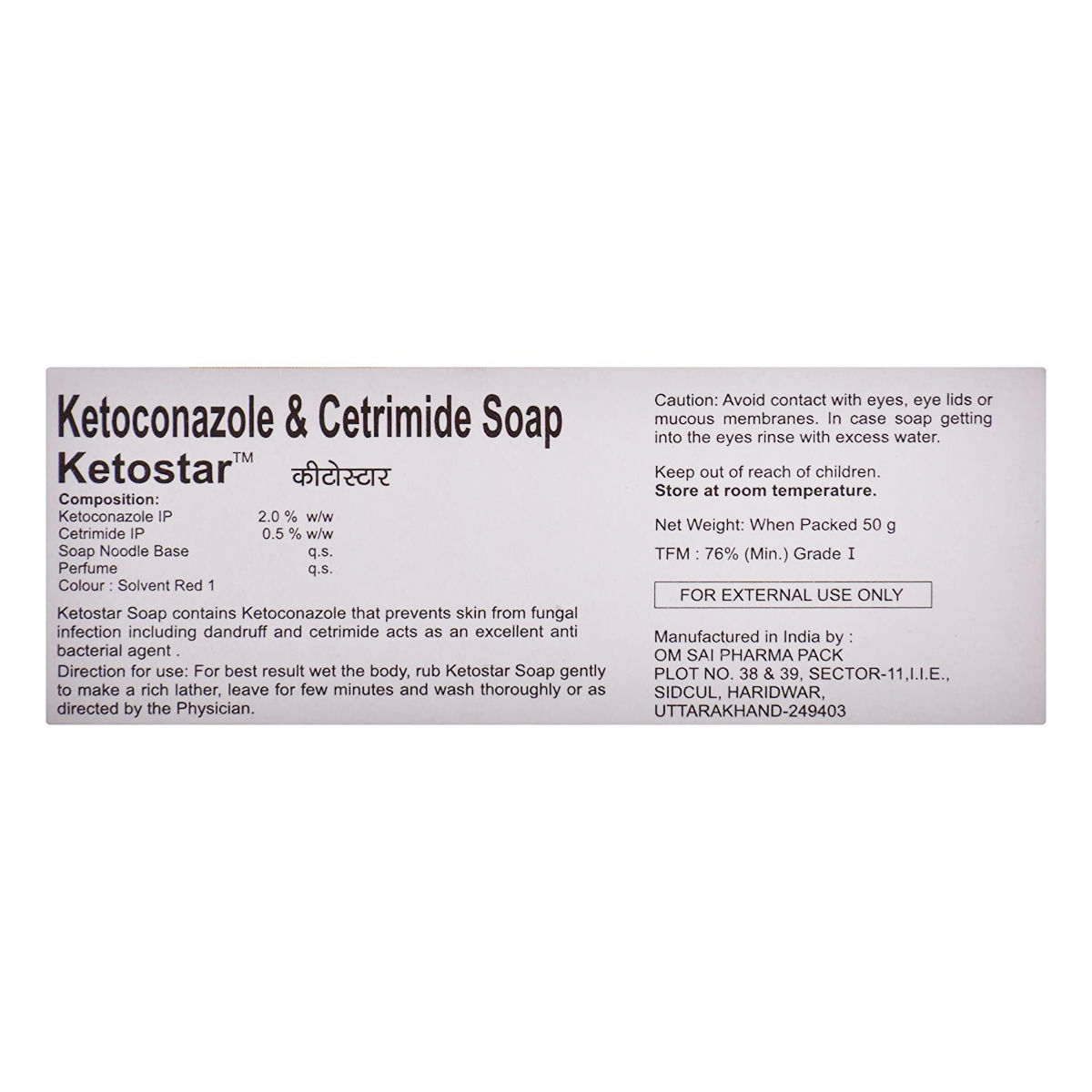 Ketostar Soap, 50 gm Price, Uses, Side Effects, Composition - Apollo ...