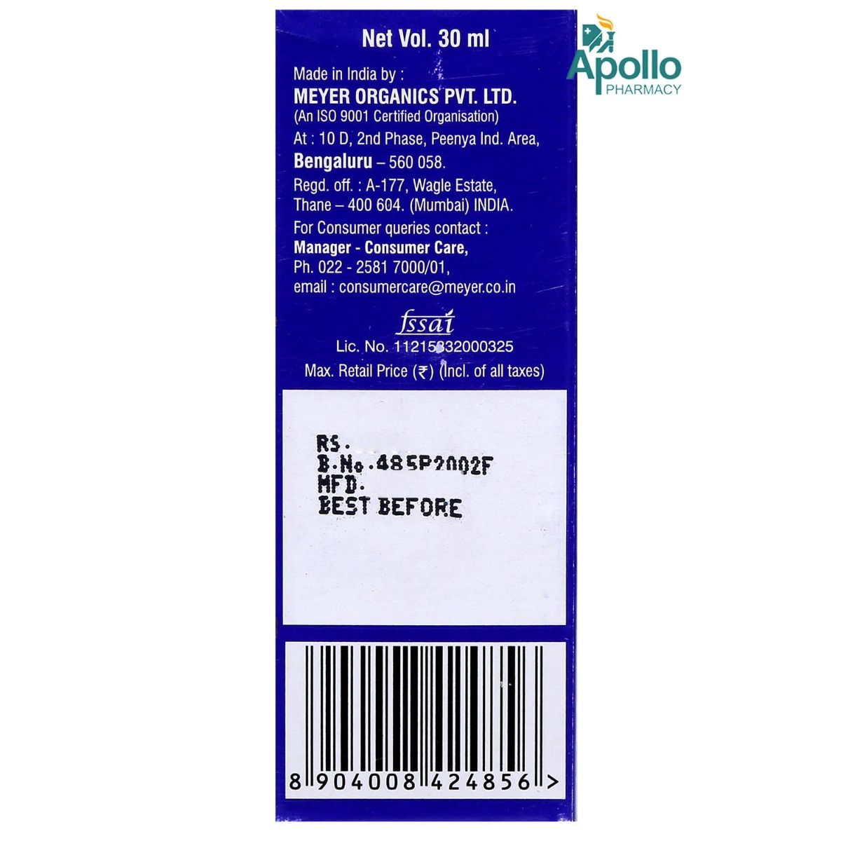 Kidicare Oral Drops 30 ml Price, Uses, Side Effects, Composition ...