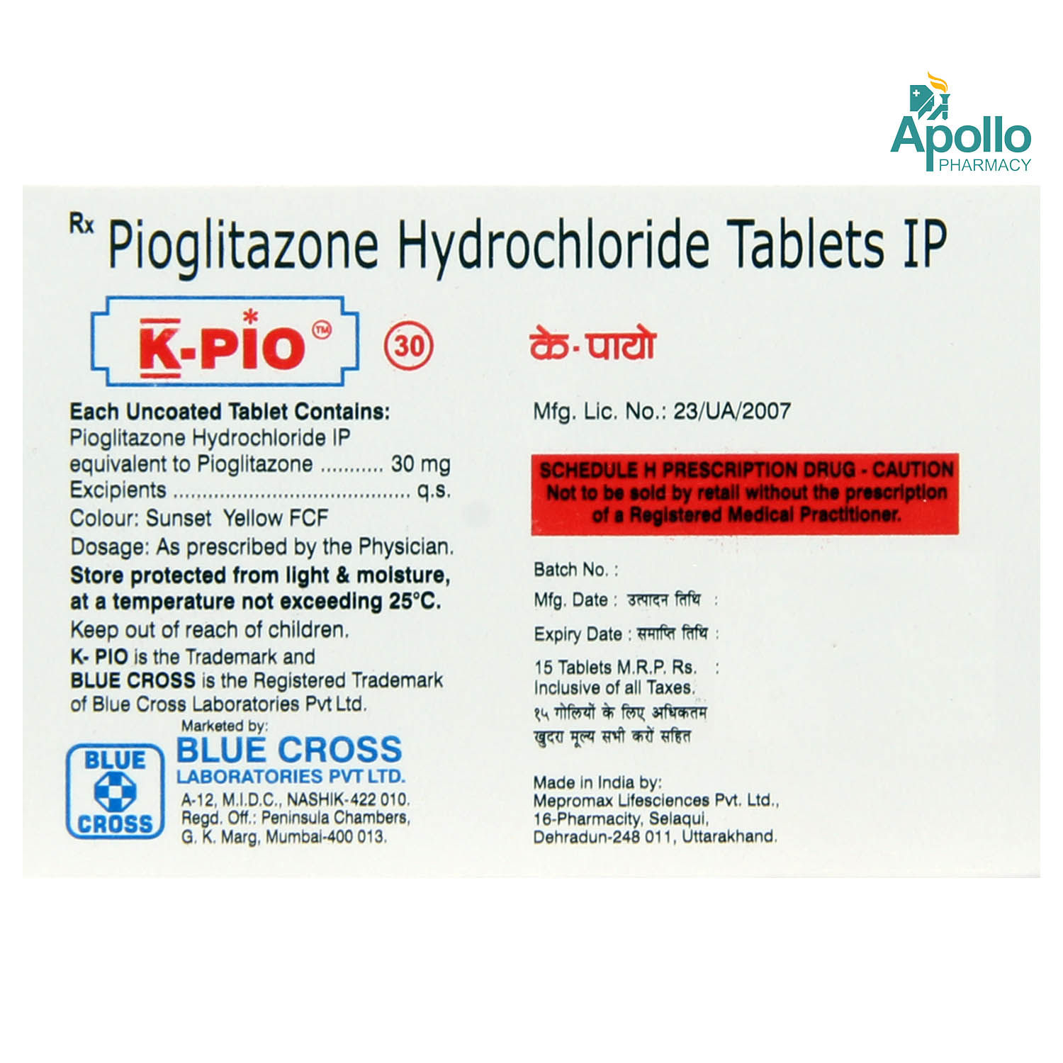 KPIO 30MG TABLET Price, Uses, Side Effects, Composition - Apollo Pharmacy