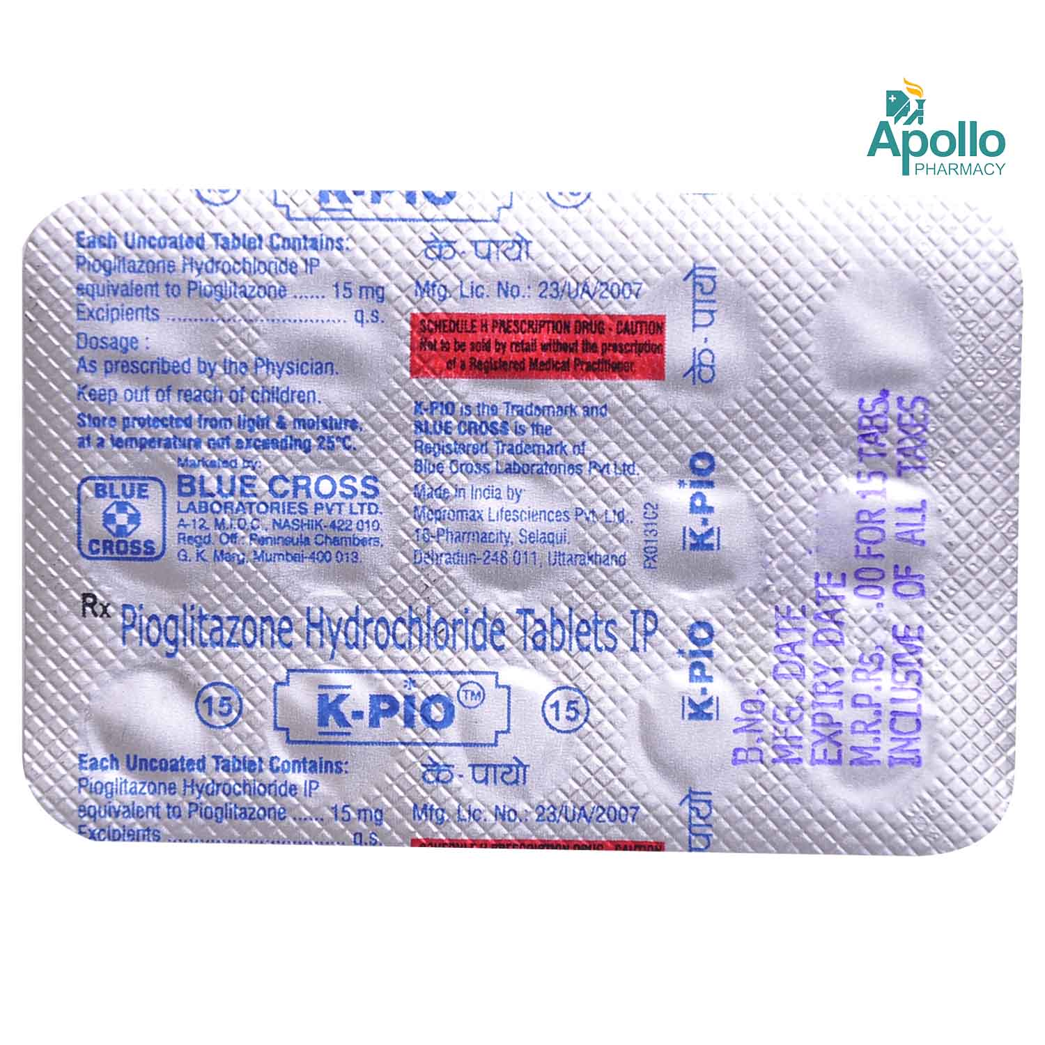 K-Pio 15 Tablet 15's Price, Uses, Side Effects, Composition - Apollo ...