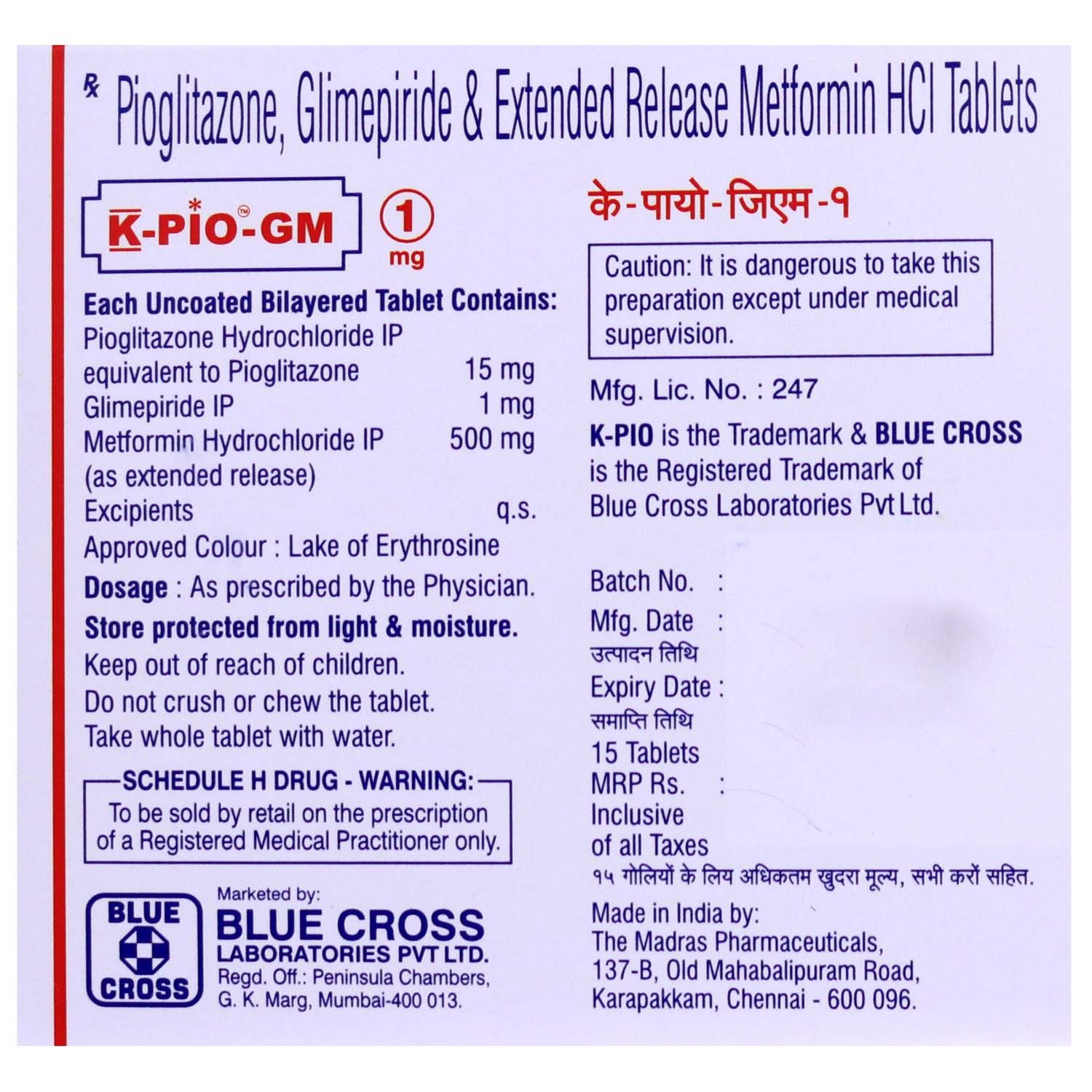 K-Pio-Gm 1 mg Tablet | Uses, Side Effects, Price | Apollo Pharmacy