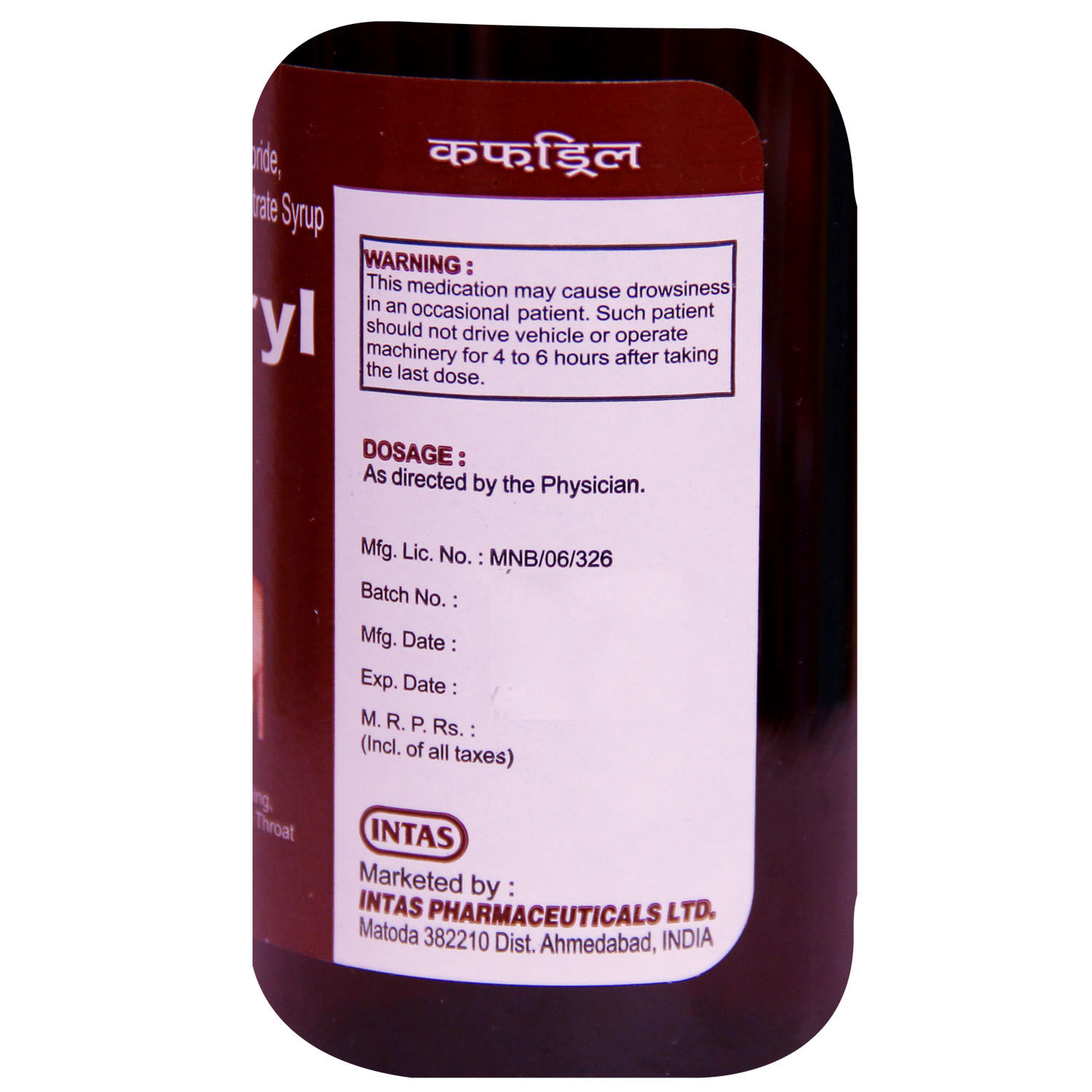 Kuffdryl Syrup 100 ml Price, Uses, Side Effects, Composition - Apollo ...