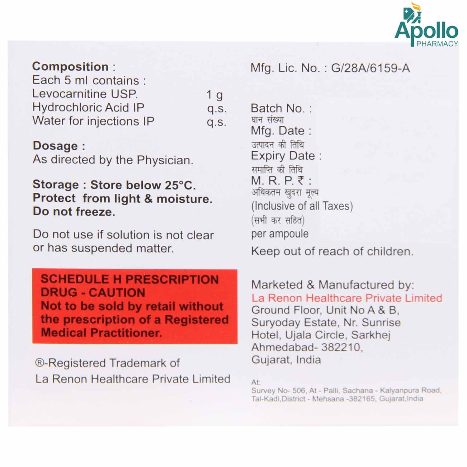 Lacarnit Injection 5 ml | Uses, Side Effects, Price | Apollo Pharmacy