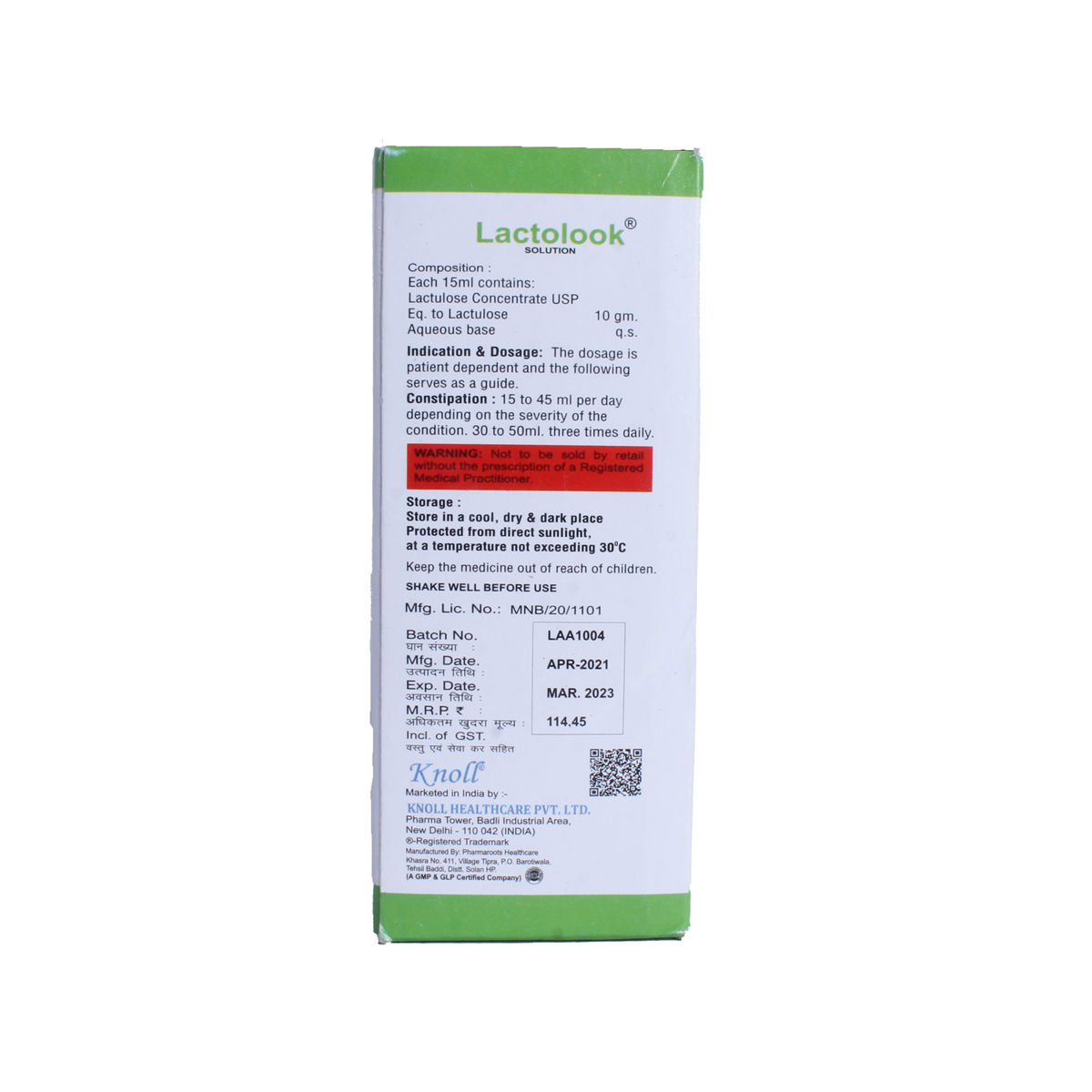 Lactolook Syrup 100 ml Price, Uses, Side Effects, Composition - Apollo ...