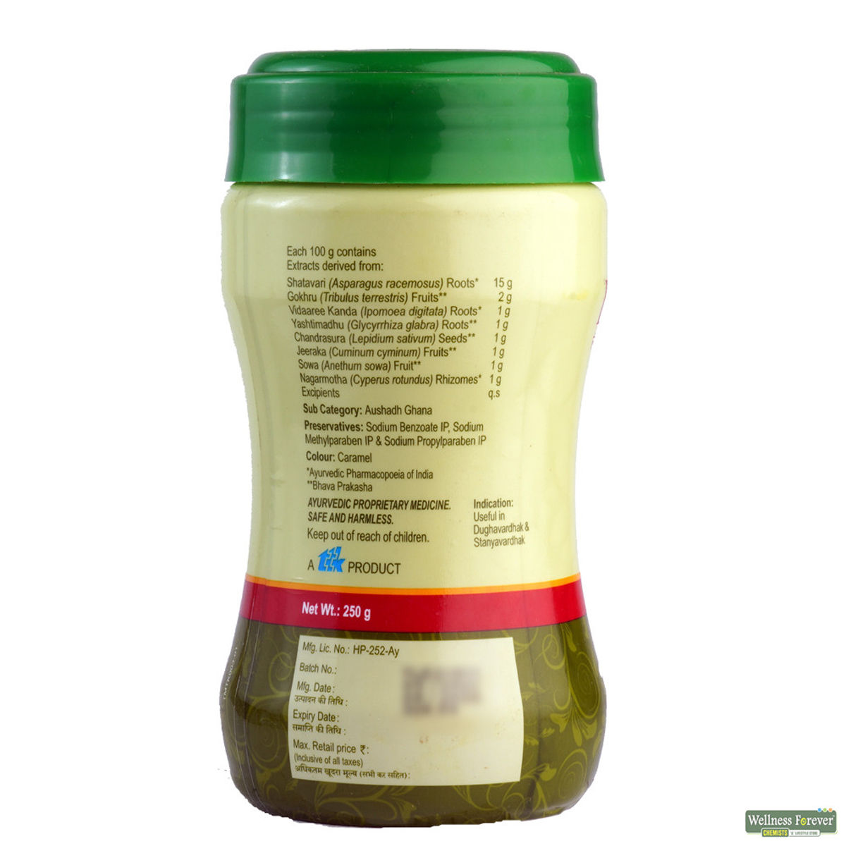 Lactare Granules Cardamom Delight Flavour Lactation Enhancer, 250 gm ...