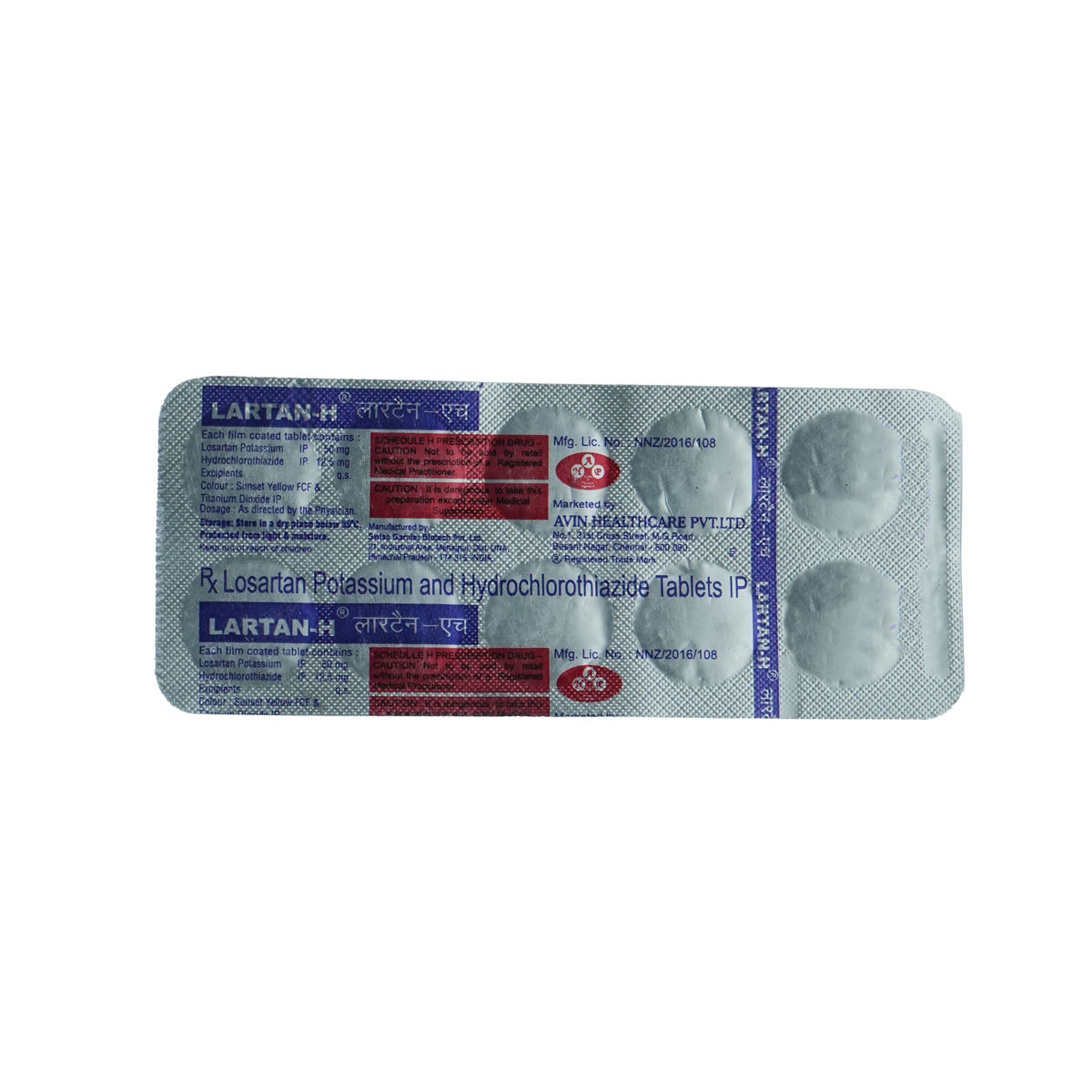 Lartan H Tablet | Uses, Side Effects, Price | Apollo Pharmacy
