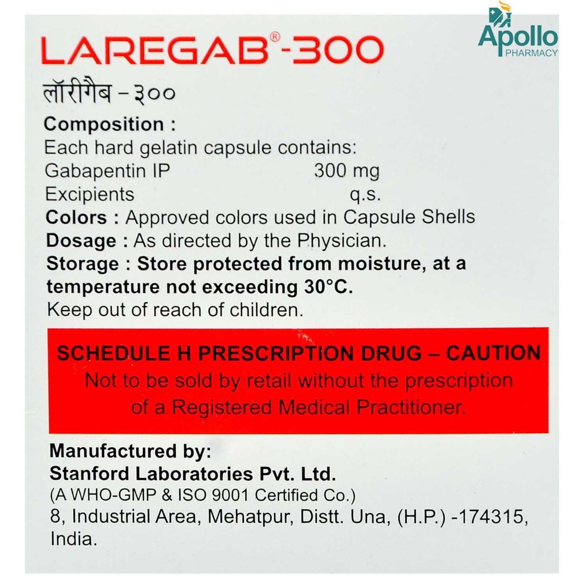 Laregab-300 Capsule 10's Price, Uses, Side Effects, Composition ...