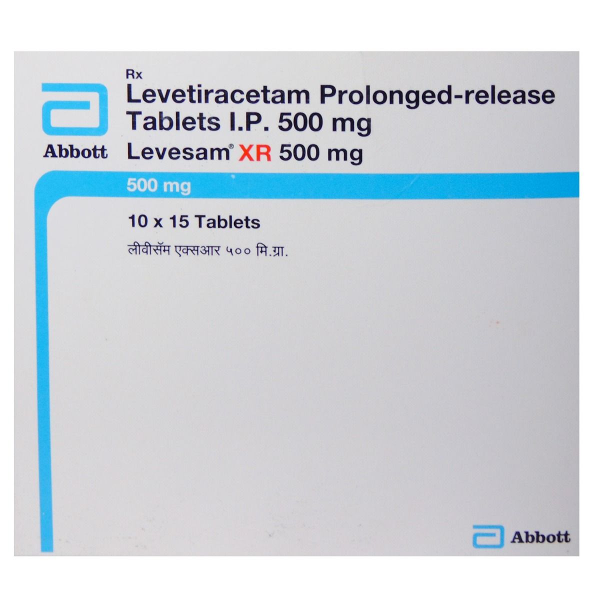 Levesam XR 500 mg Tablet | Uses, Side Effects, Price | Apollo Pharmacy