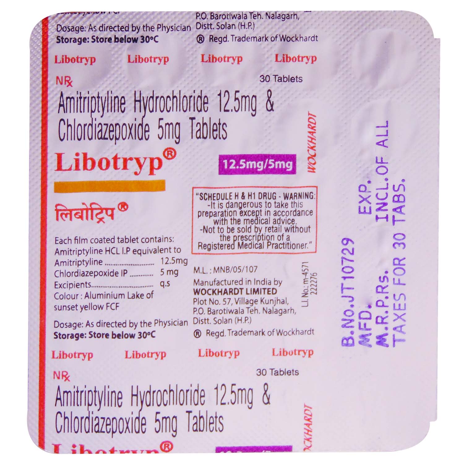 Libotryp 12.5 mg/5 mg Tablet | Uses, Side Effects, Price | Apollo Pharmacy