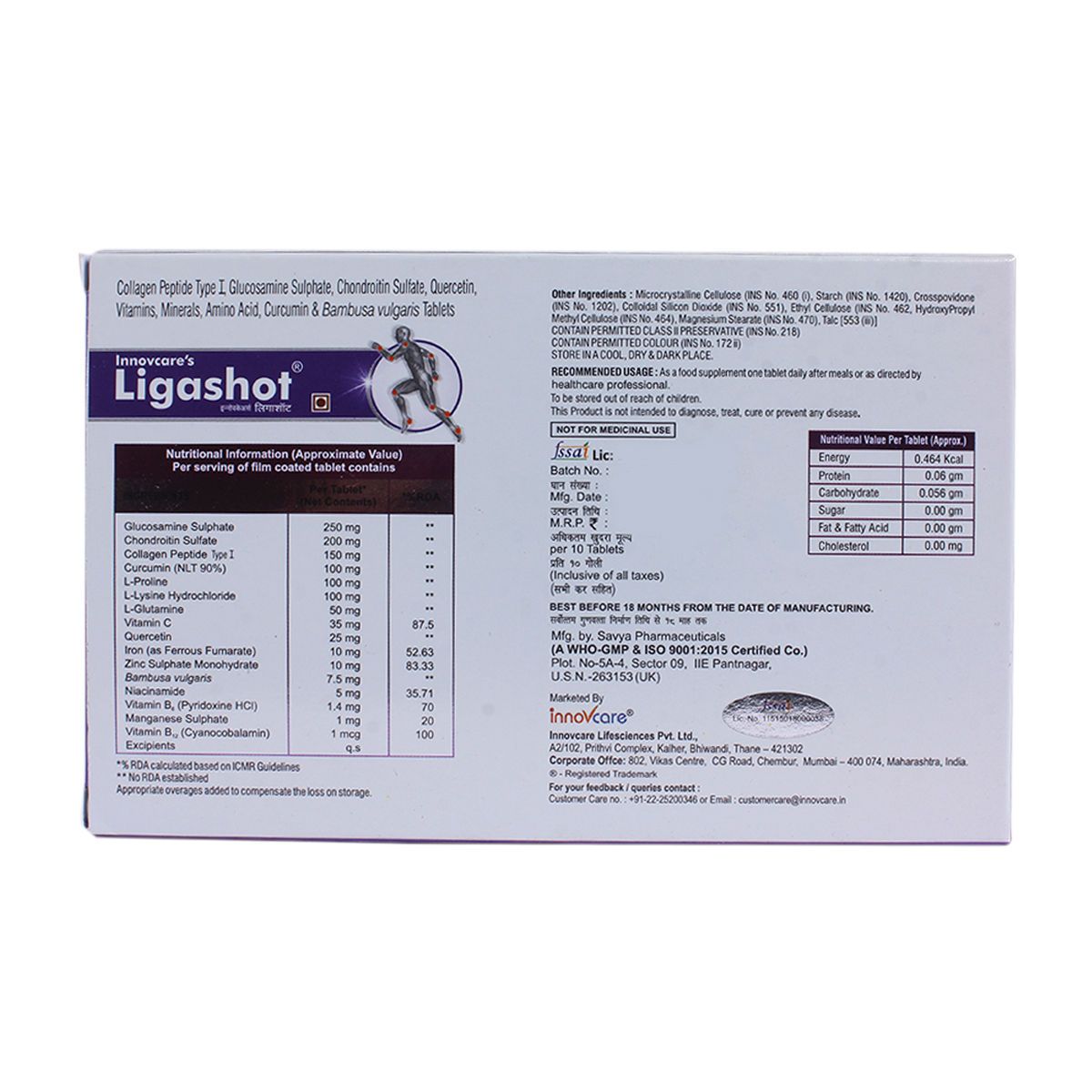 Ligashot Tablet | Uses, Side Effects, Price | Apollo Pharmacy