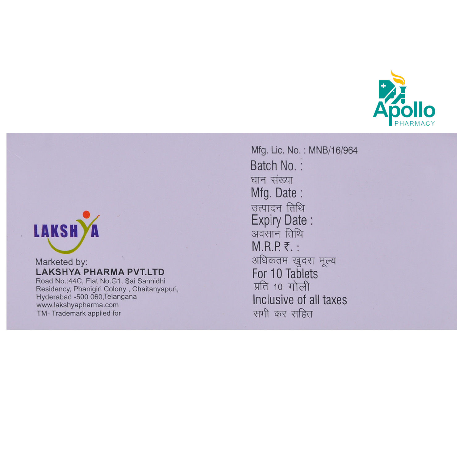 Lipisafe-20 Tablet 10's Price, Uses, Side Effects, Composition - Apollo ...