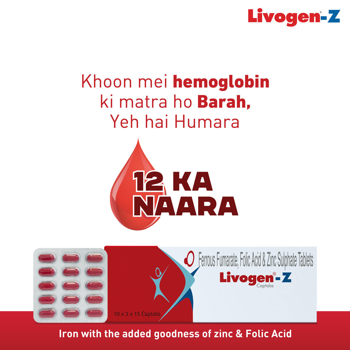 Livogen-Z Captabs | Uses, Side Effects, Price | Apollo Pharmacy