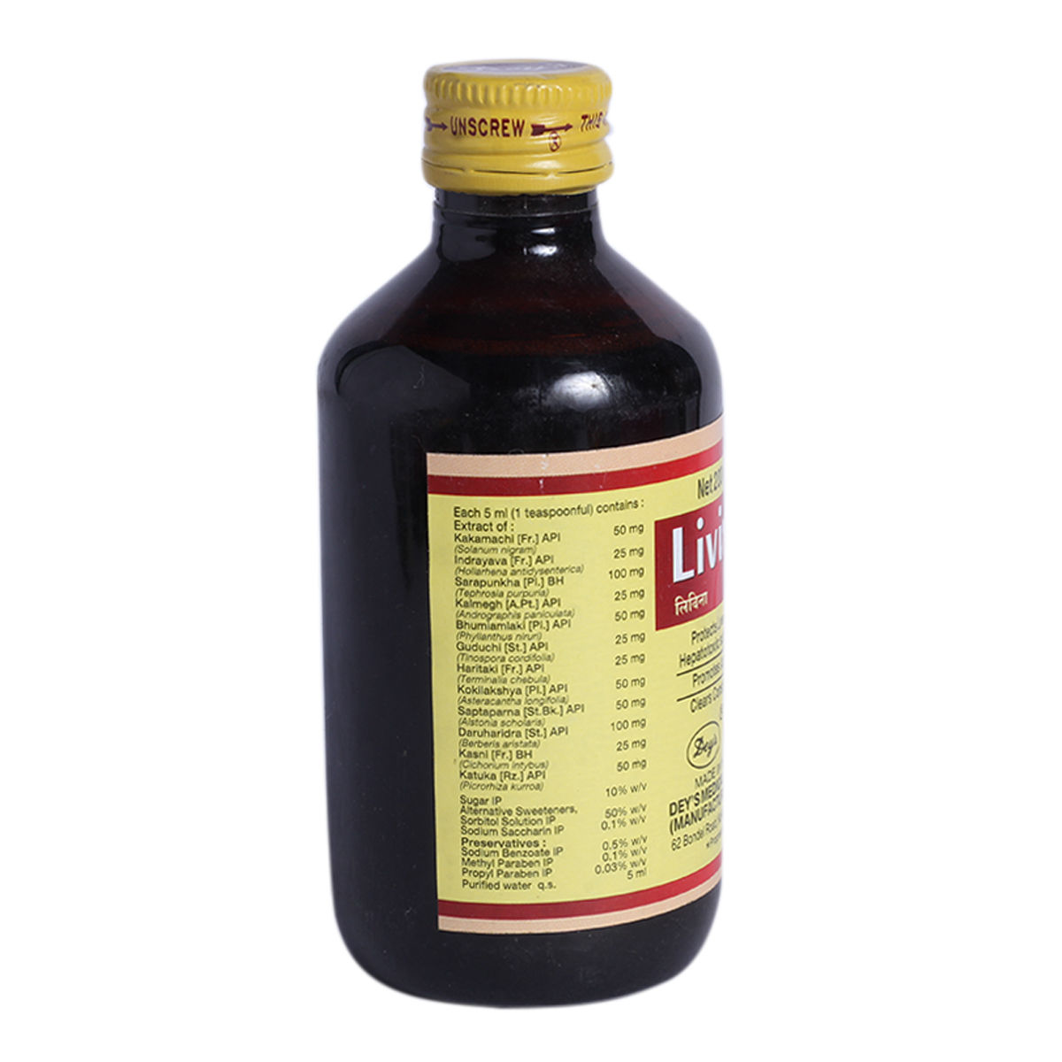 Livina Syrup, 200 ml Price, Uses, Side Effects, Composition - Apollo ...