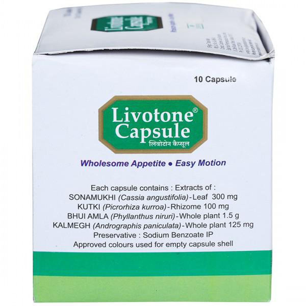 Livotone, 10 Capsules Price, Uses, Side Effects, Composition - Apollo ...