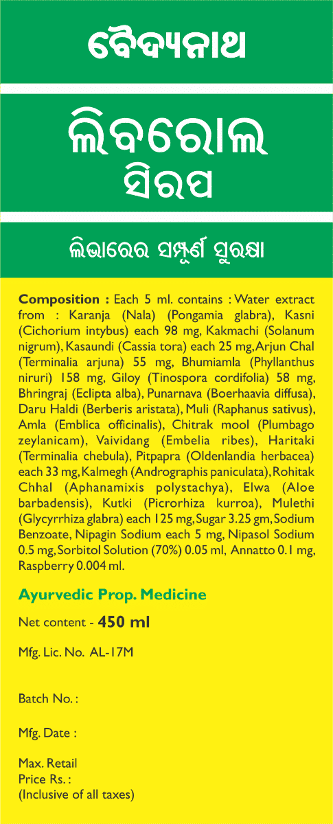 Baidyanath Liverol Syrup, 450 ml Price, Uses, Side Effects, Composition ...