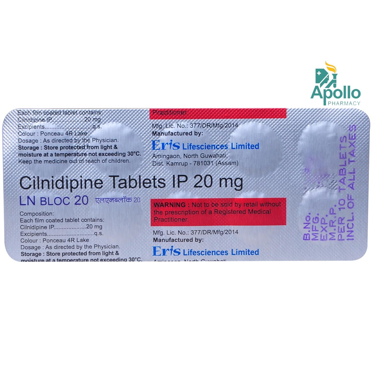 LN Bloc 20 Tablet 10's Price, Uses, Side Effects, Composition - Apollo ...